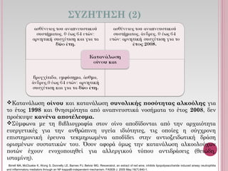 Powerpoint!!! | PPT