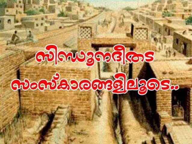 SUBINA Power point | PPT