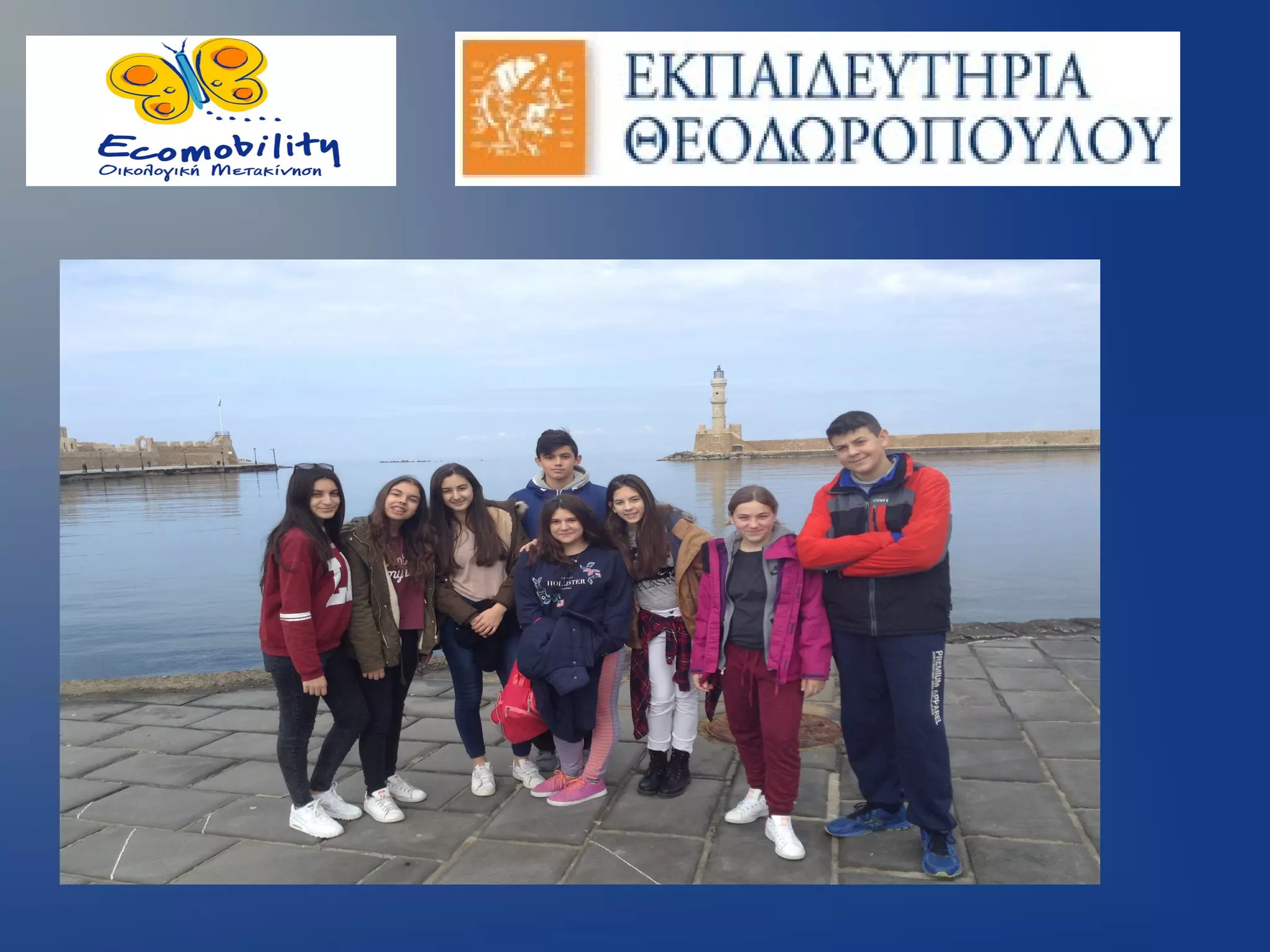 Powerpoint εργασιας + φωτογραφιες ECOMOBILITY 2017 | ODP