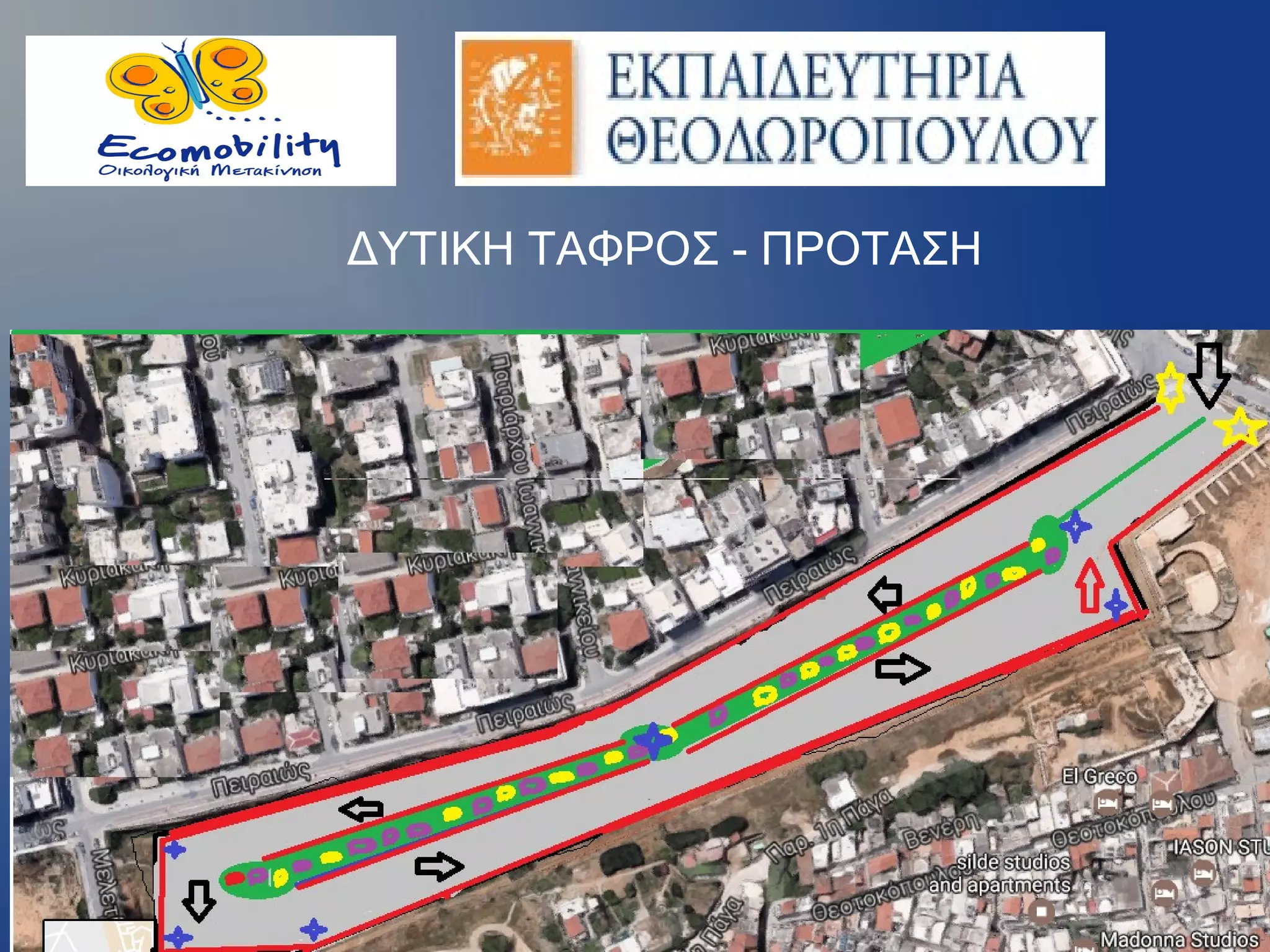 Powerpoint εργασιας + φωτογραφιες ECOMOBILITY 2017 | ODP