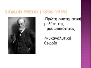 α παδ Power point | PPT