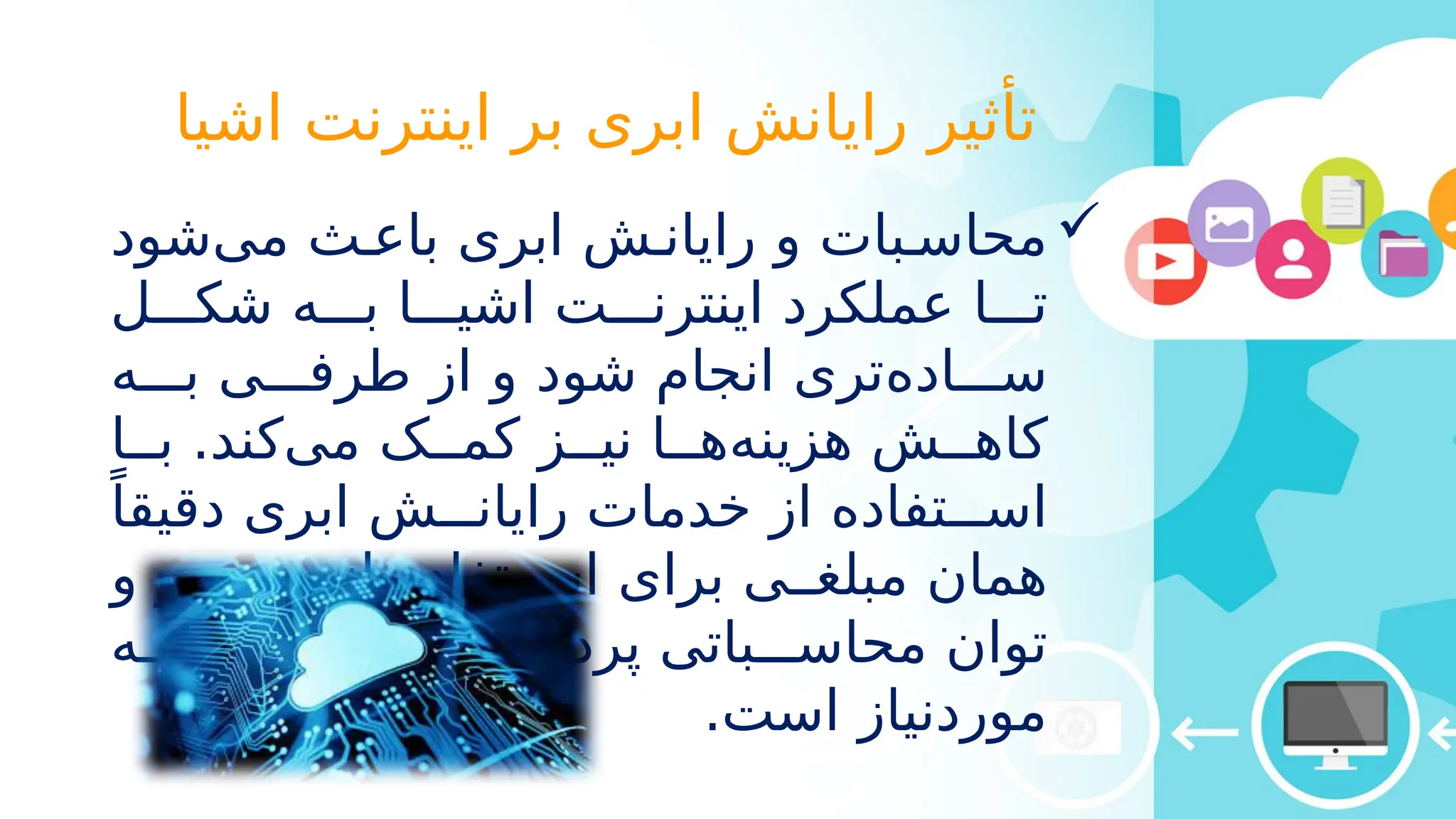 powerpointggvvvbbb bbbbbn hhbbb hbb.pptx