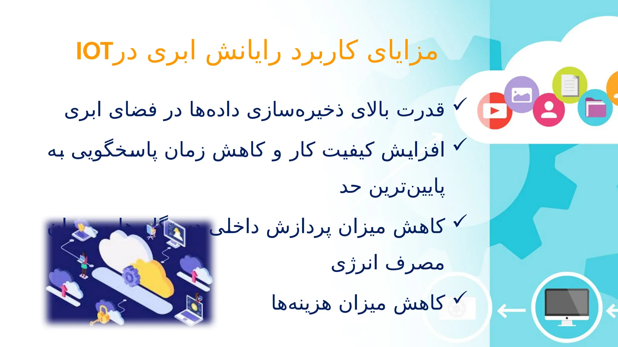 powerpointggvvvbbb bbbbbn hhbbb hbb.pptx