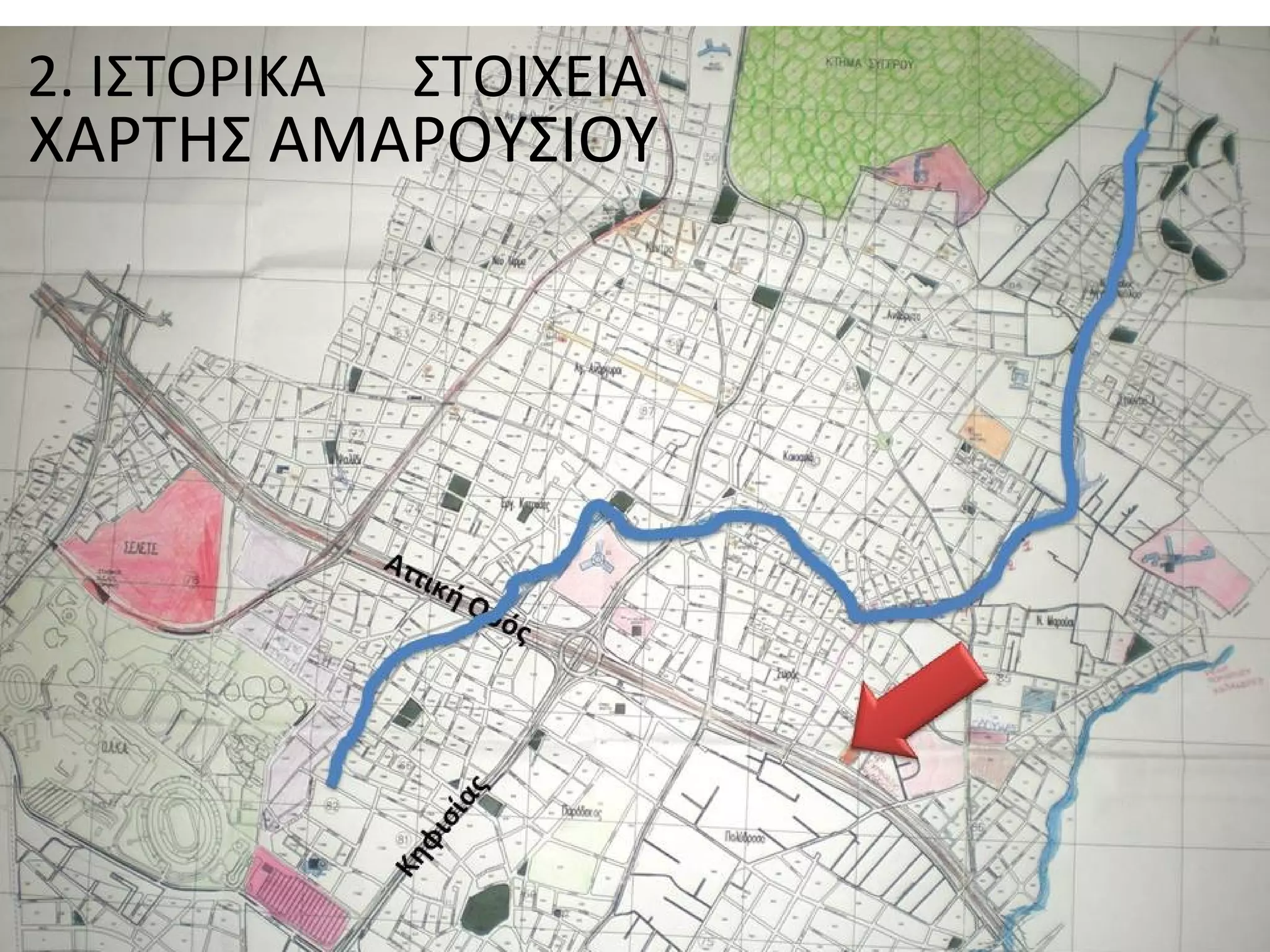 Power point ρέμα σαπφους 4 | PPT