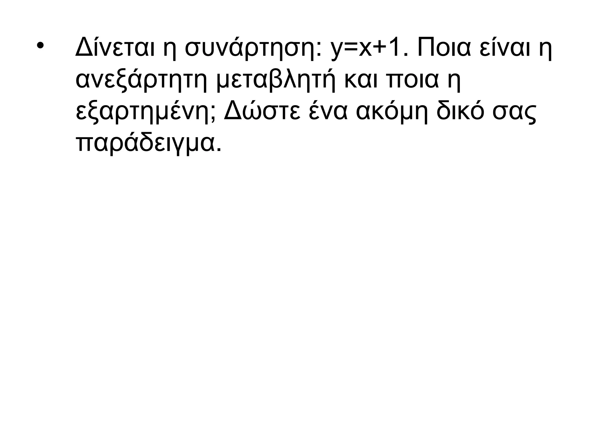 Power point1 | PPT
