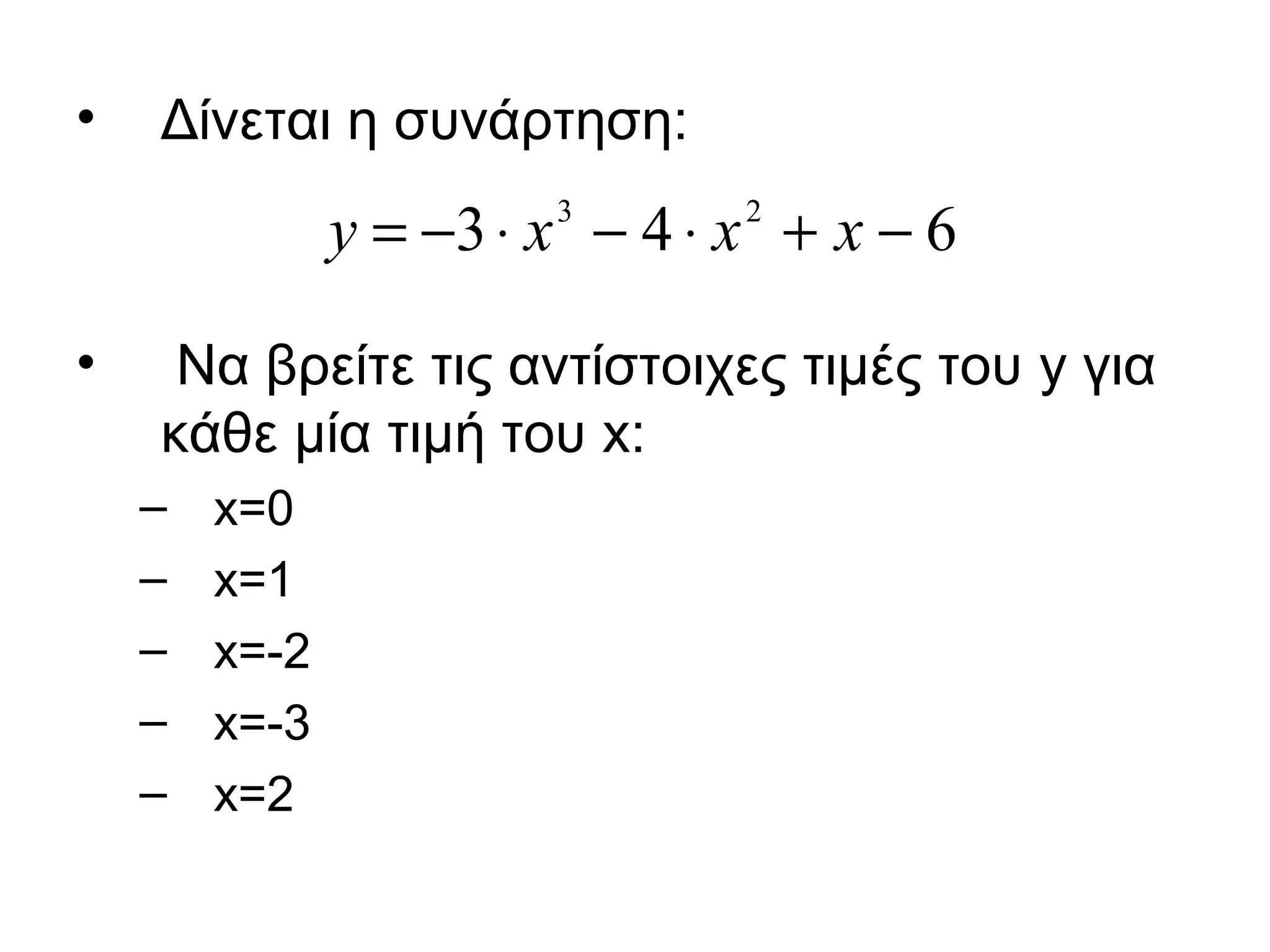 Power point1 | PPT
