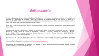 ΔΡΟΣΟΥ ΜΑΡΙΑ ΤΕΛΙΚΗ ΠΑΡΟΥΣΙΑΣΗ POWER POINT(1).pdf