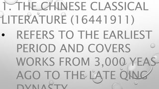 powerpoint 21st chinese.pptx