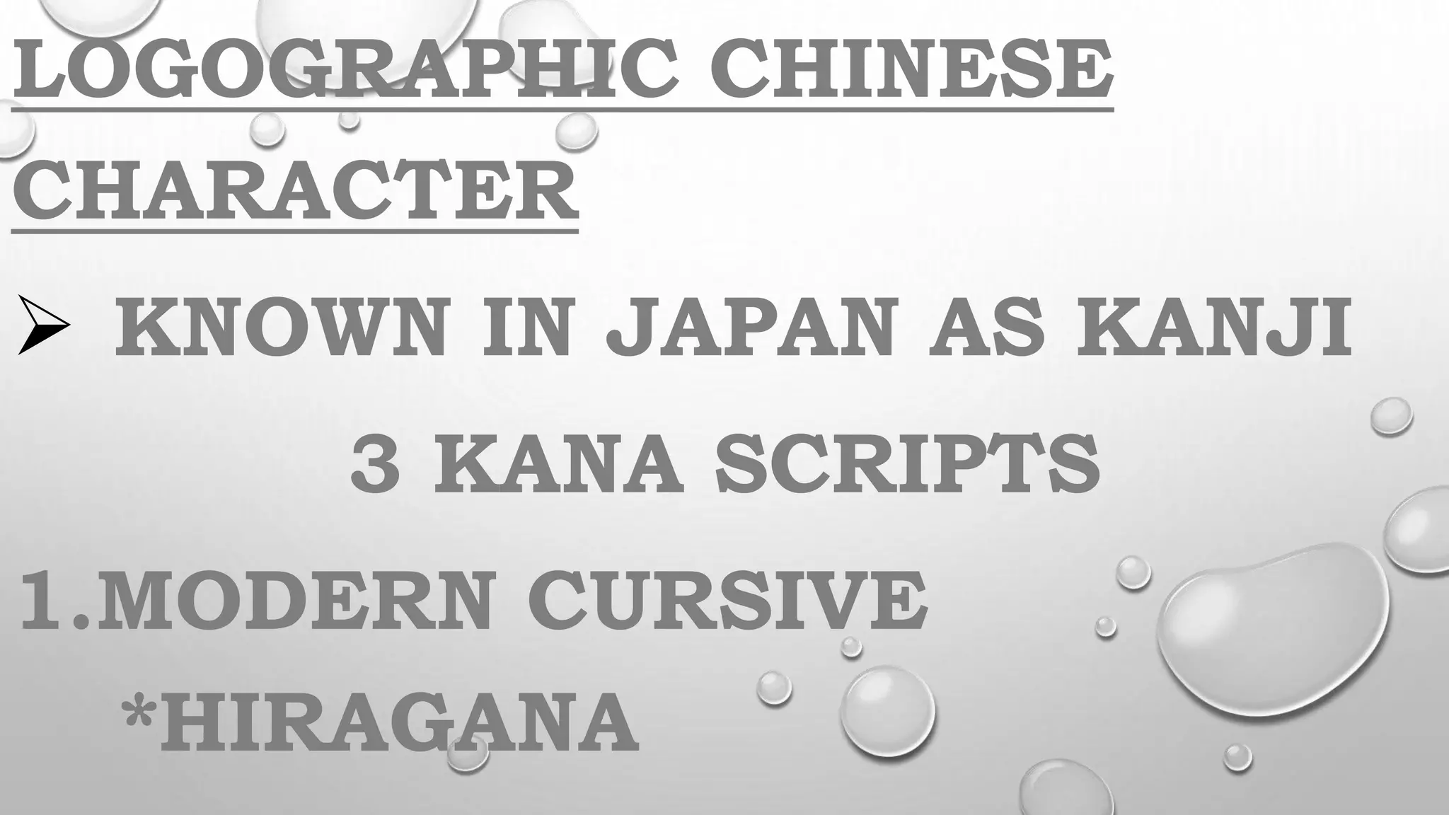 powerpoint 21st japanese - Copy (2).pptx