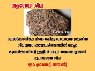 Power point athira | PPT