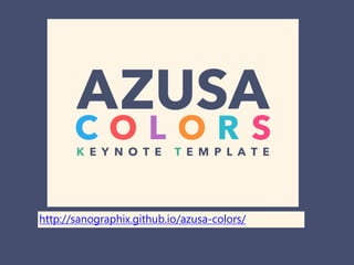 とりあえずいい感じになるPower Pointテンプレート「Azusa Colors 改」を作った | PPTX