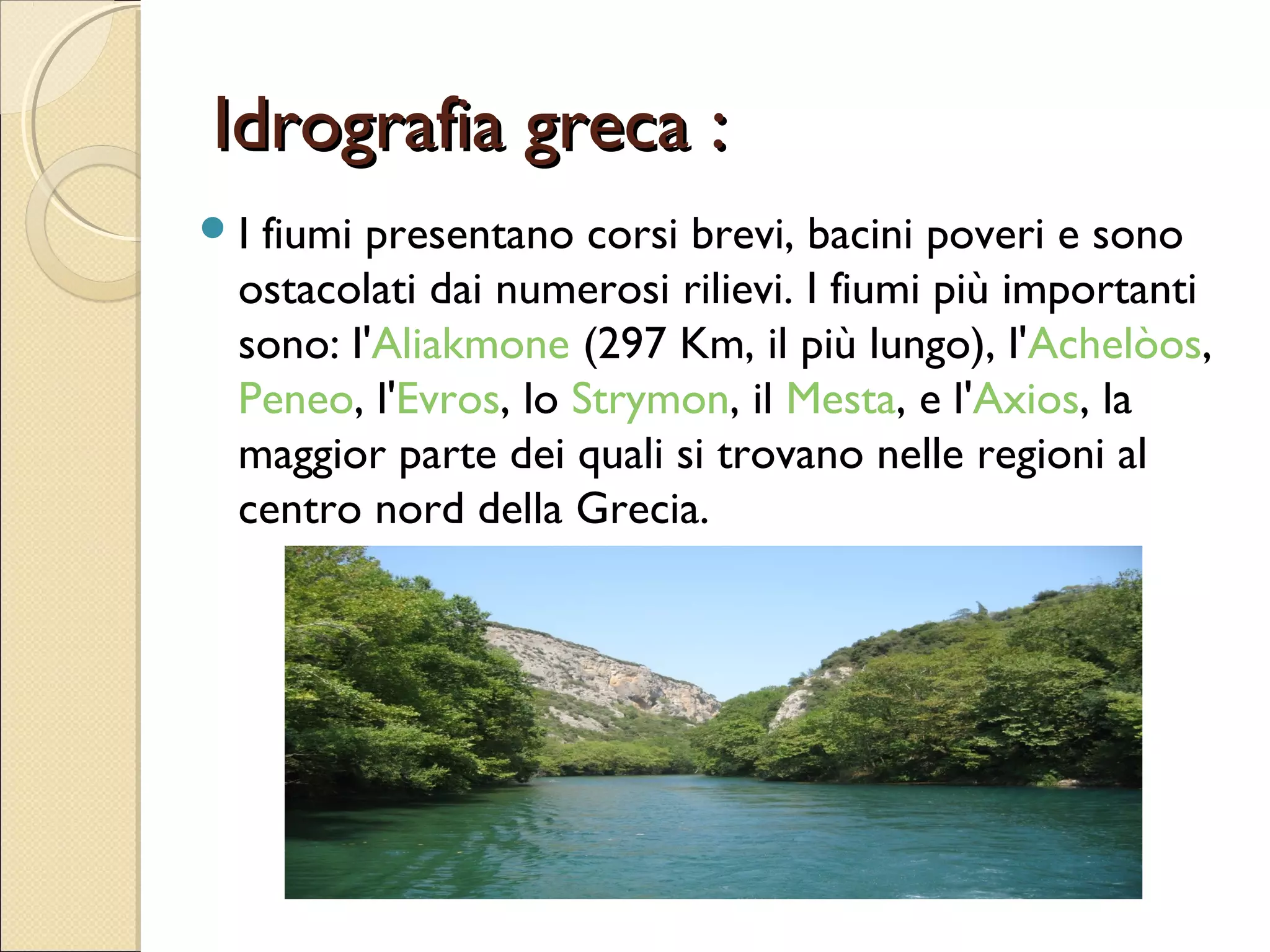 Power point greciaaaaaa | PPT