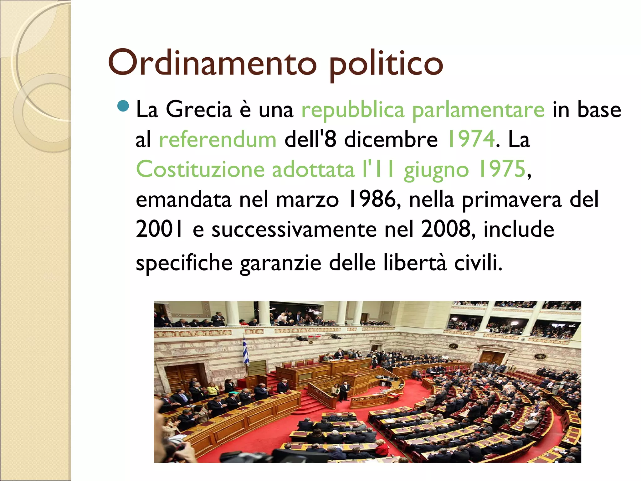 Power point greciaaaaaa | PPT