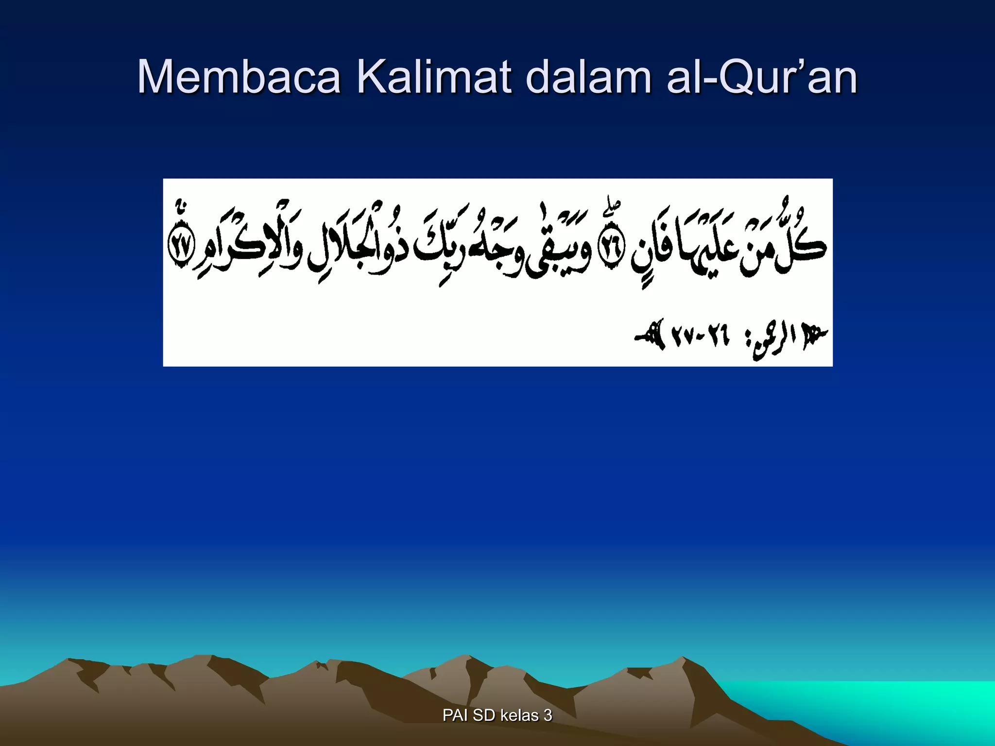 POWER POINT KLS 3 PAI SD ISLAM SMESTER 2 (DUA).ppt