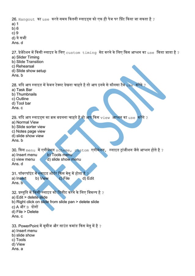 MS PowerPoint Questions and Answers Hindi | PDF