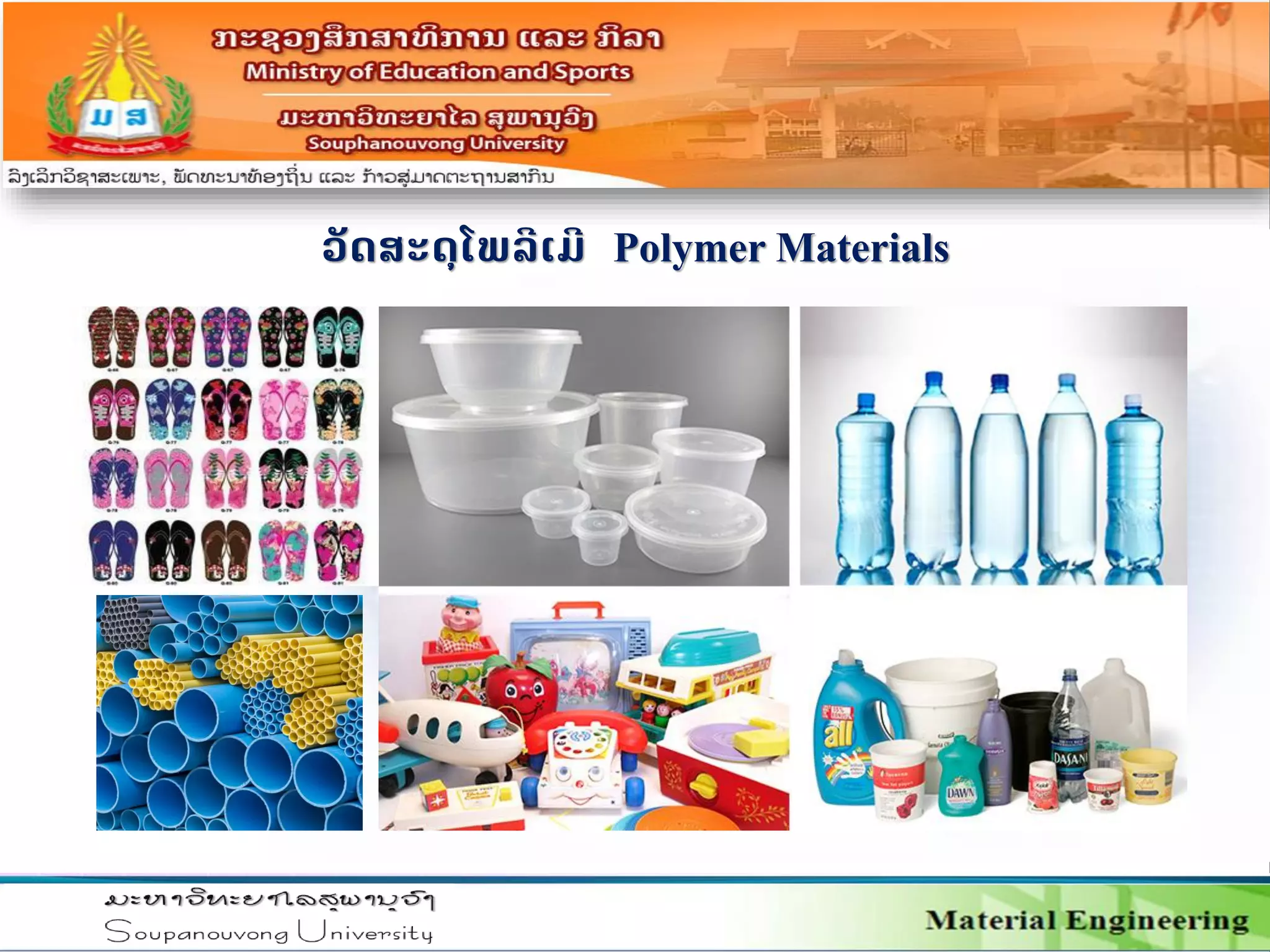 PowerPoint of dept. of materials science & engineering | PPT