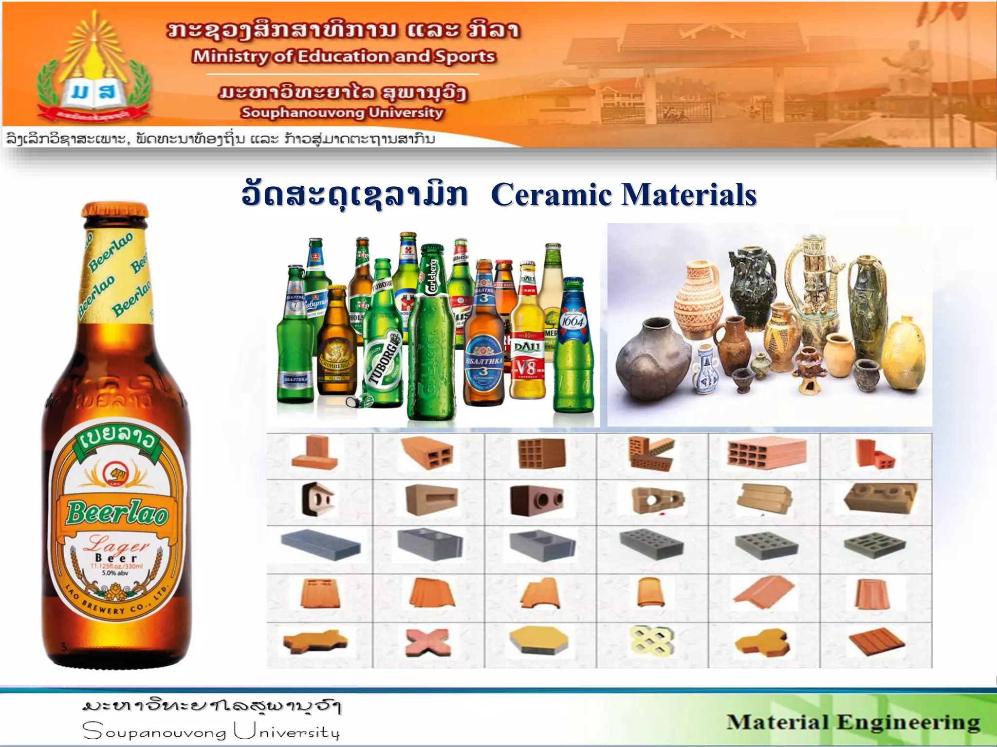 PowerPoint of dept. of materials science & engineering | PPT