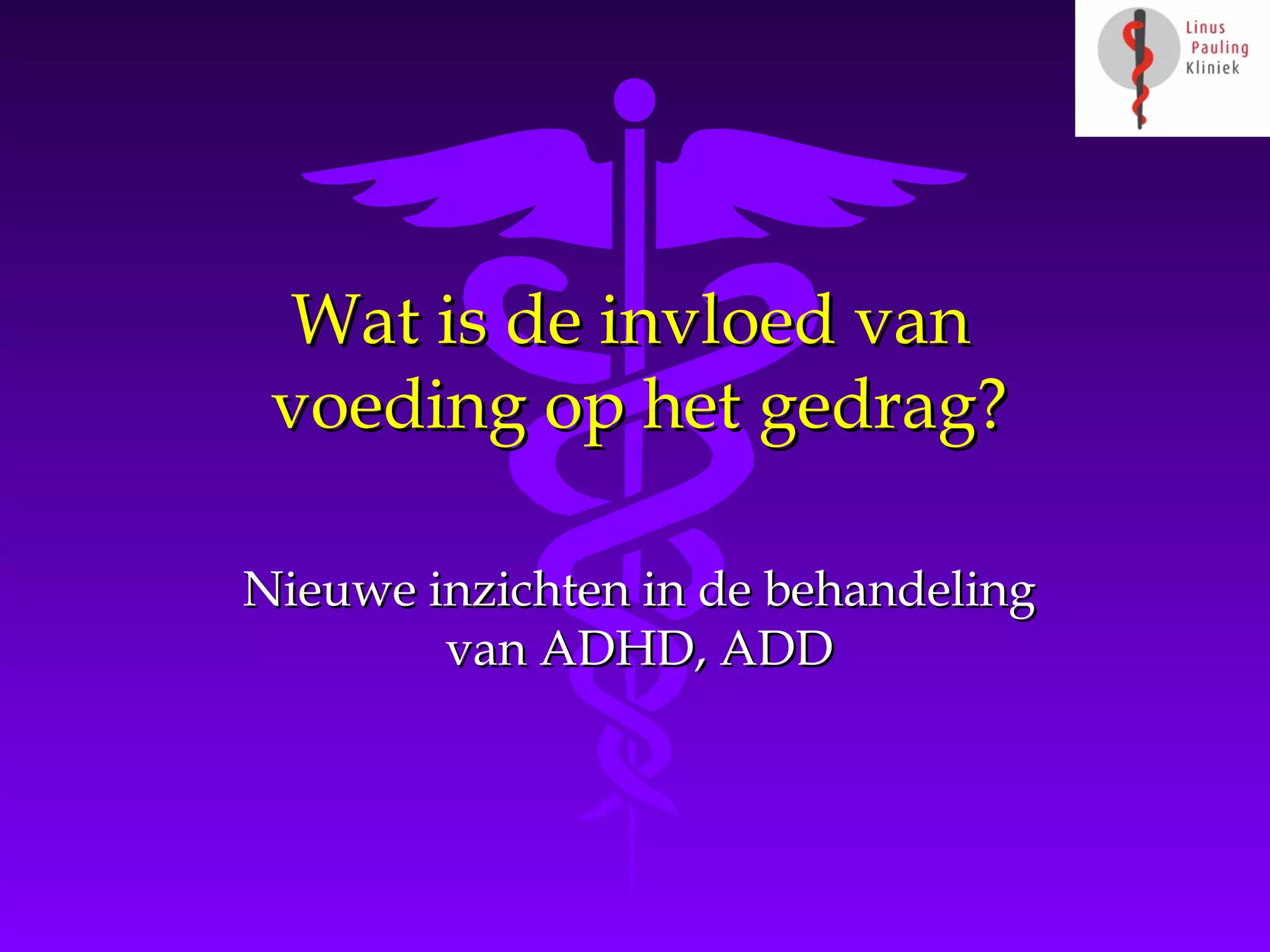 Nieuwe inzichten in de behandeling van ADHD | PPT