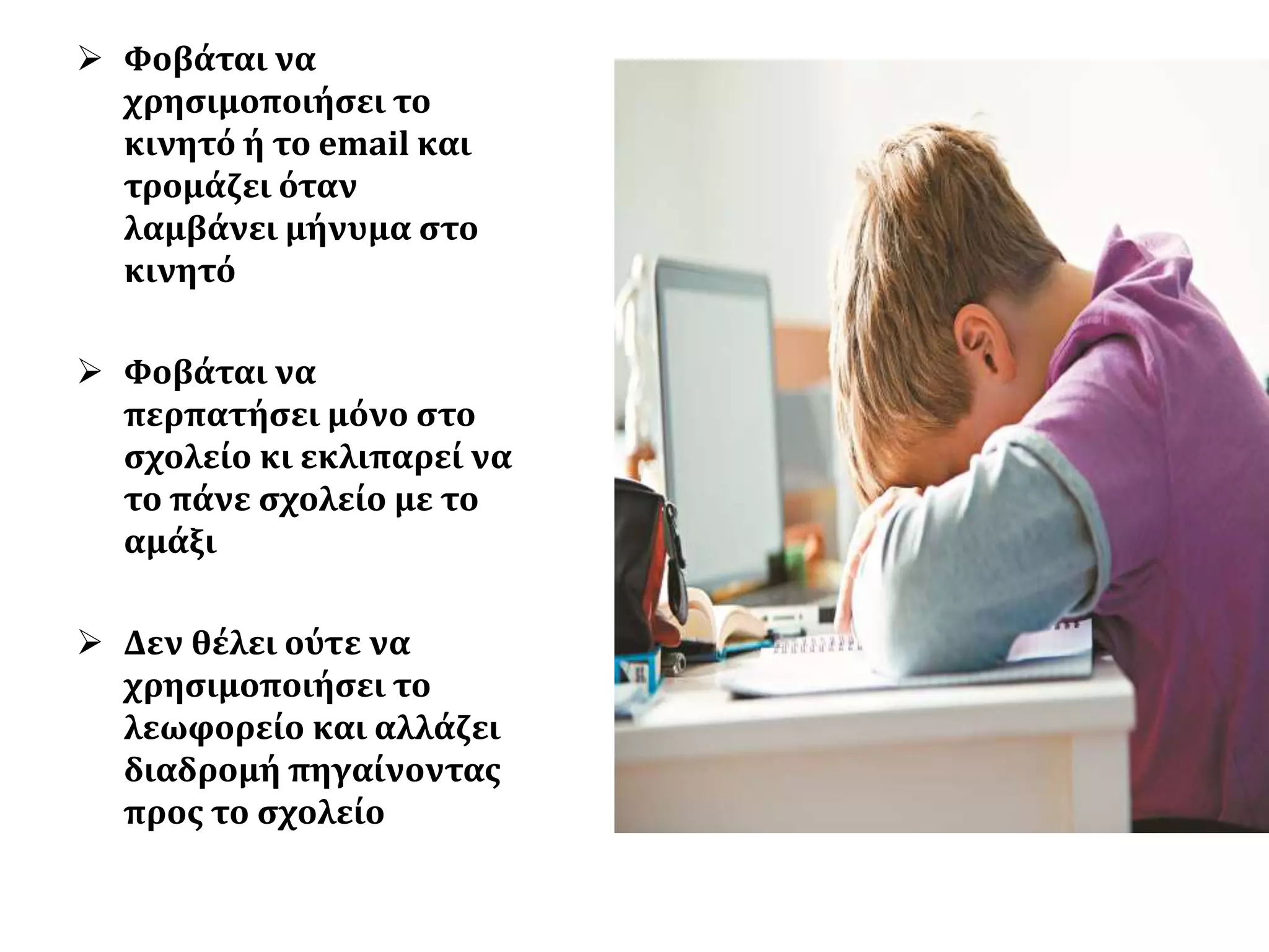 Powerpoint pad | PPT