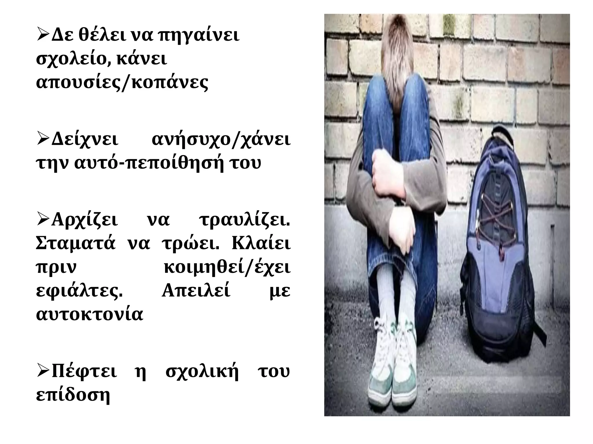 Powerpoint pad | PPT