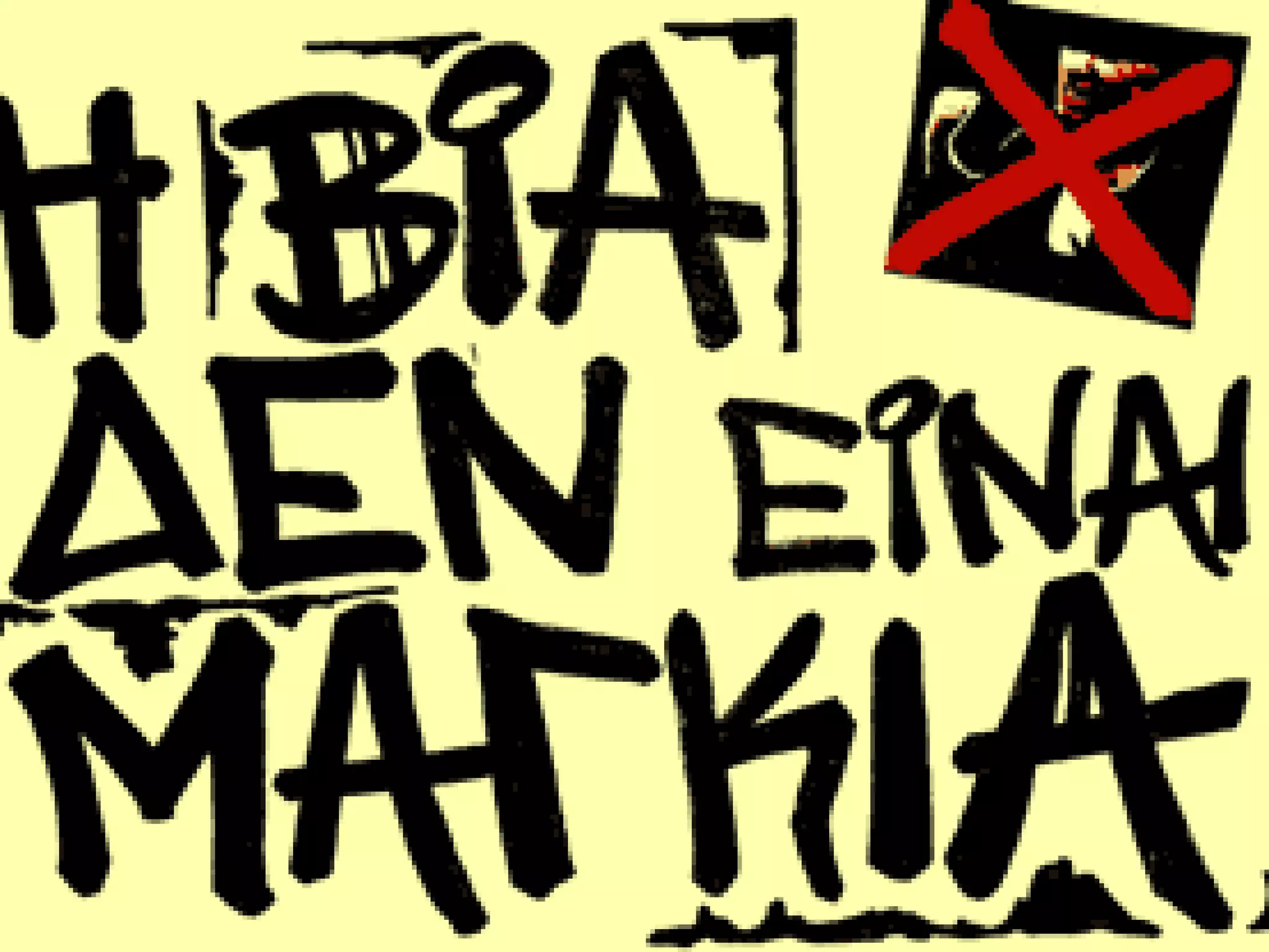 Powerpoint pad | PPT | Free Download