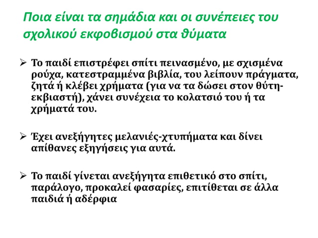 Powerpoint pad | PPT