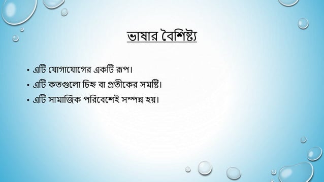 Power point presentation (2).pptx