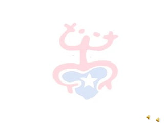 Miguel Cotto Taino Tattoo