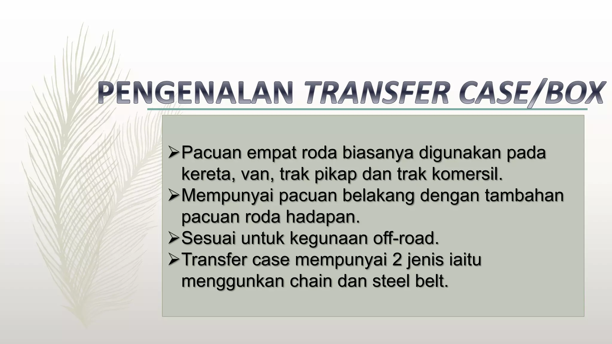 Power point transfer box / transfer case | PPT