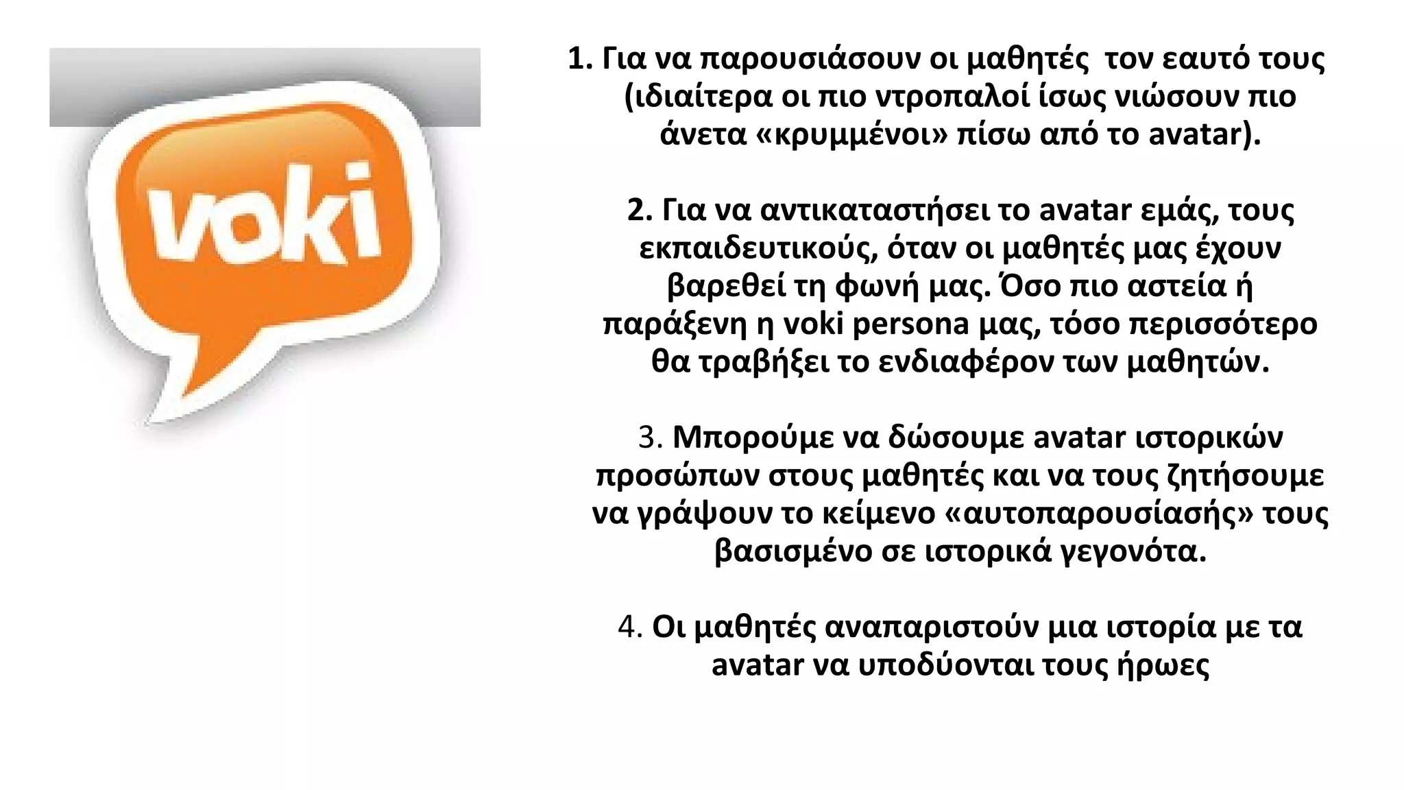 Using tools web 2.0. by the 10th team | PPT