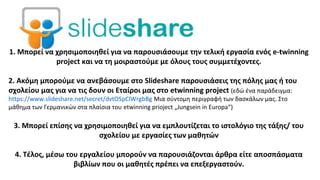 Using tools web 2.0. by the 10th team | PPT