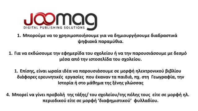 Using tools web 2.0. by the 10th team | PPT