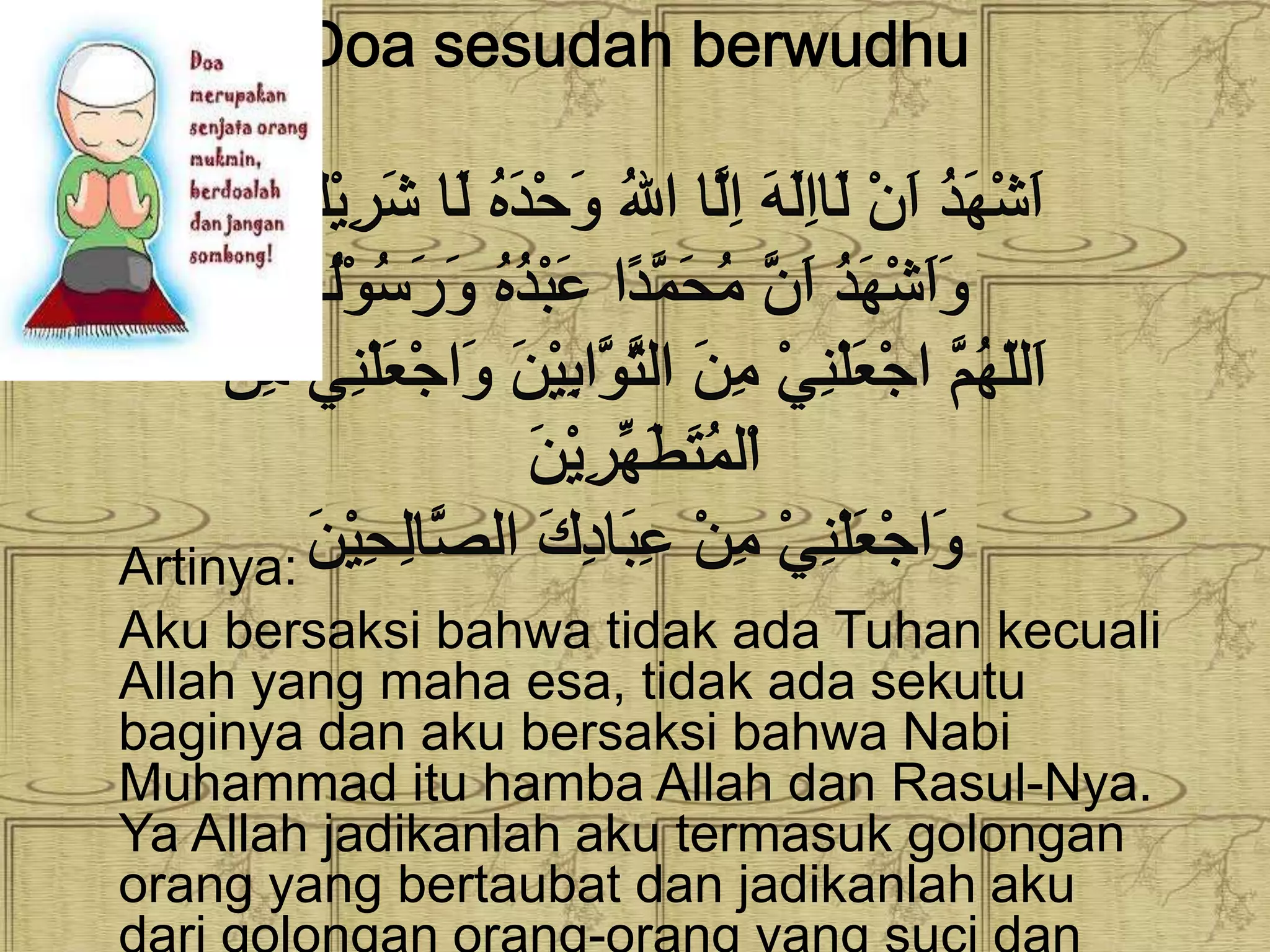 Power point wudhu | PPTX