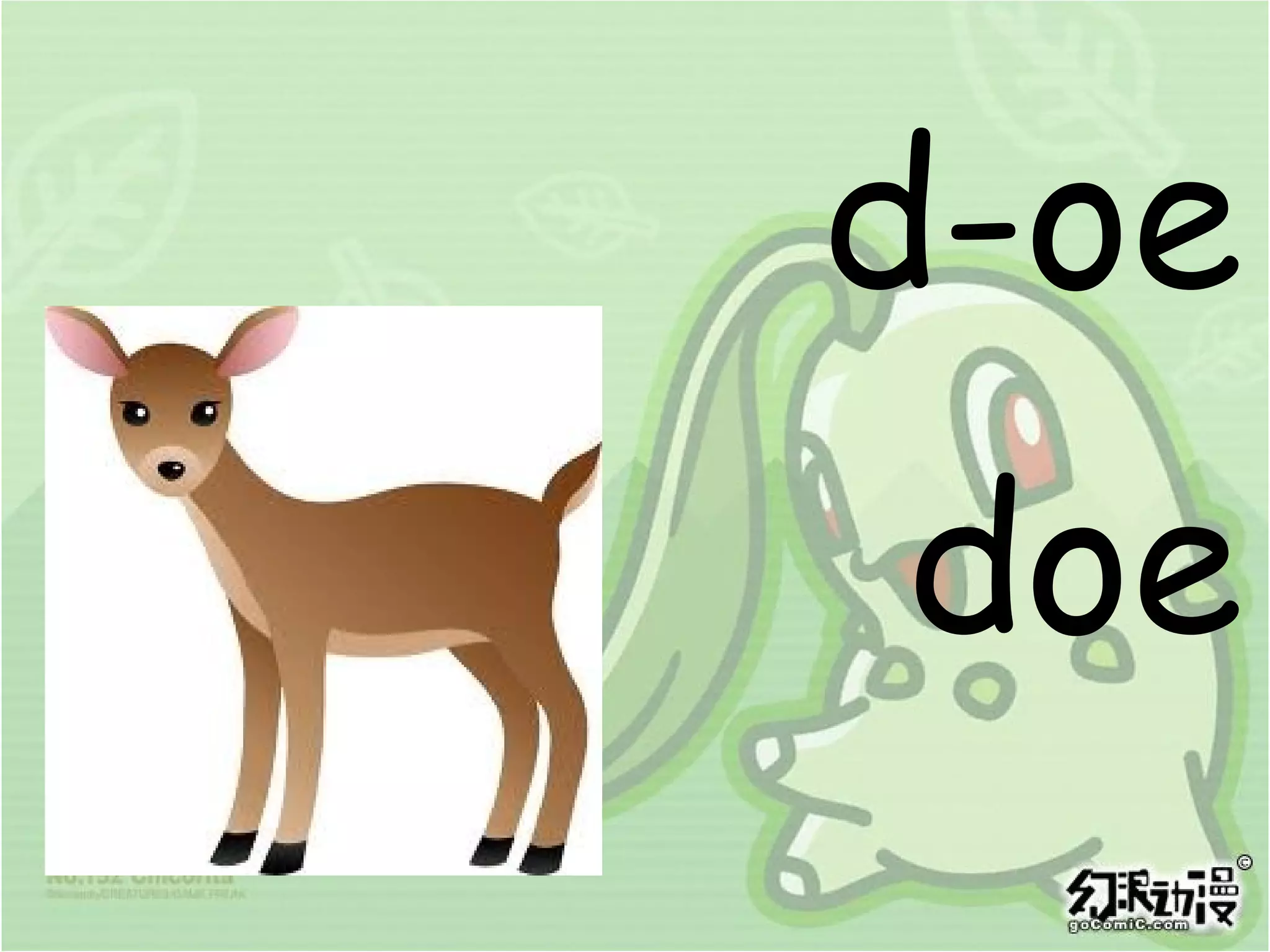 Power point year3 unit11 oe | PPT