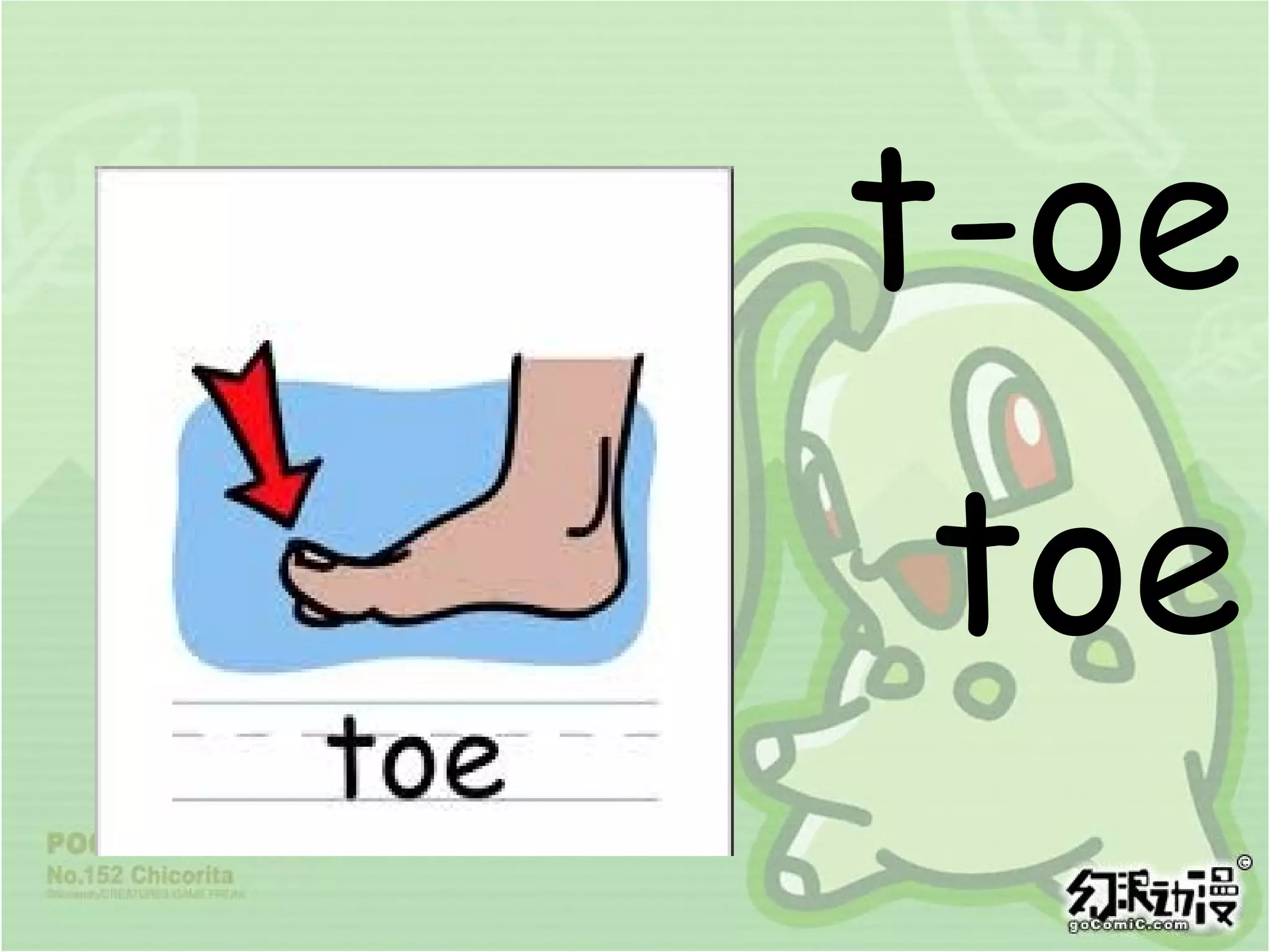 Power point year3 unit11 oe | PPT