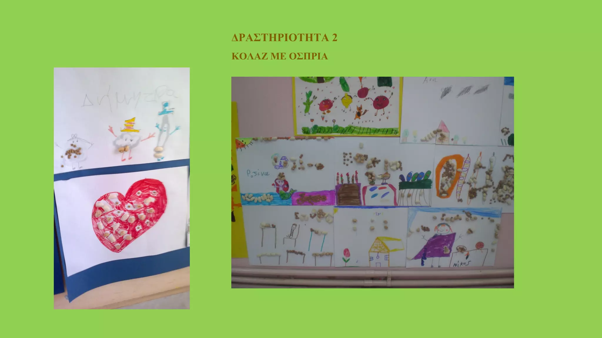 Powerpoint ygieinh diatrofh | PPT