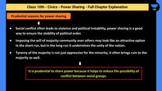 Power Sharing class 10 digraj singh rajput sir | PDF
