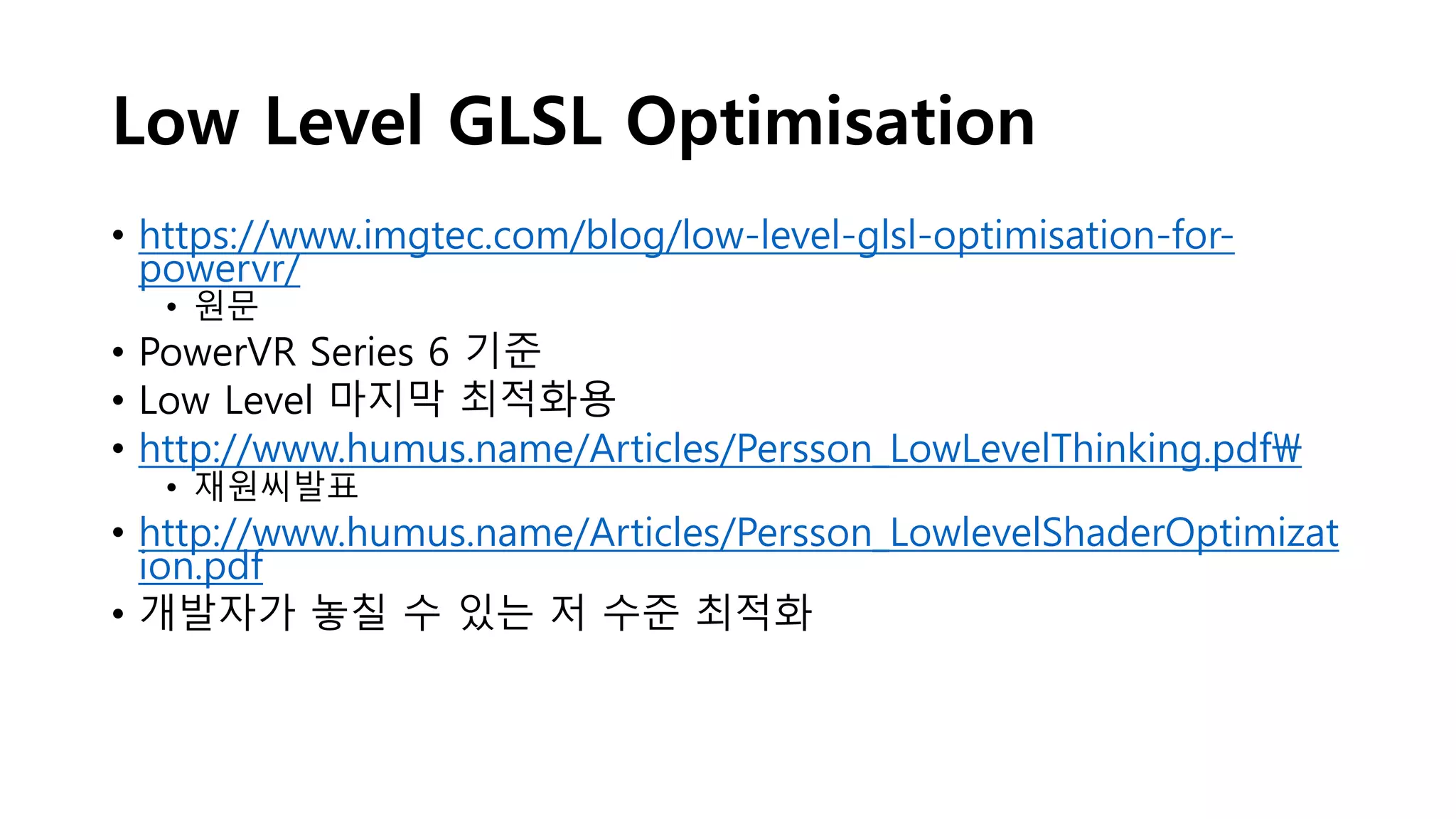 PowerVR Low Level GLSL Optimisation | PPT