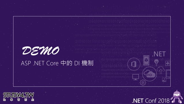 使用 Dependency Injection 撰寫簡潔 C# 程式碼原來這麼簡單 (.NET Conf 2018) | PPT 使用 Dependency Injection 撰寫簡潔 C# 程式碼原來這麼簡單 (.NET Conf 2018) | PPT