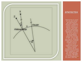 Poznati matematicari2 | PPT