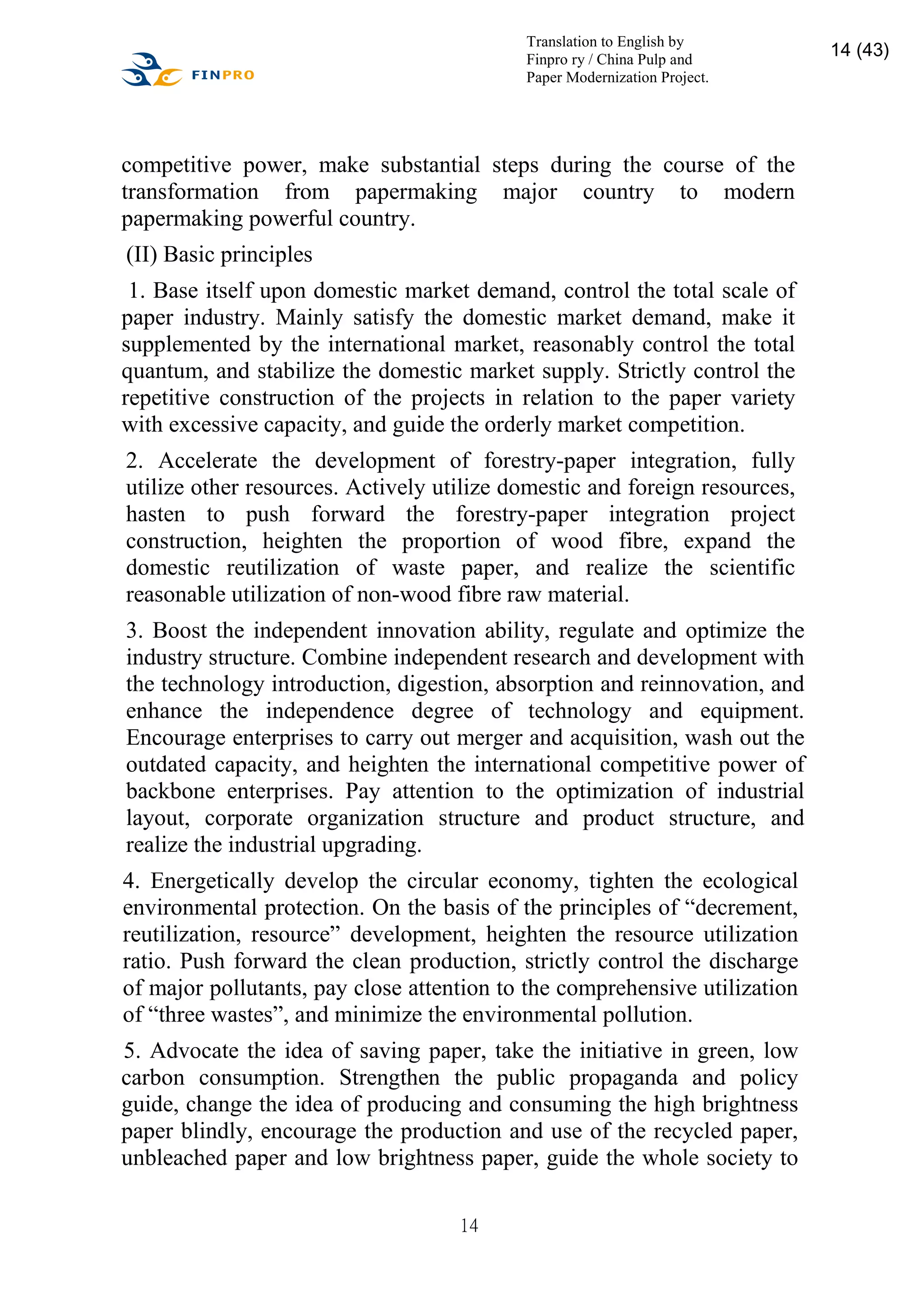 Twelfth Five-Year Development Plan of Paper Industry | PDF