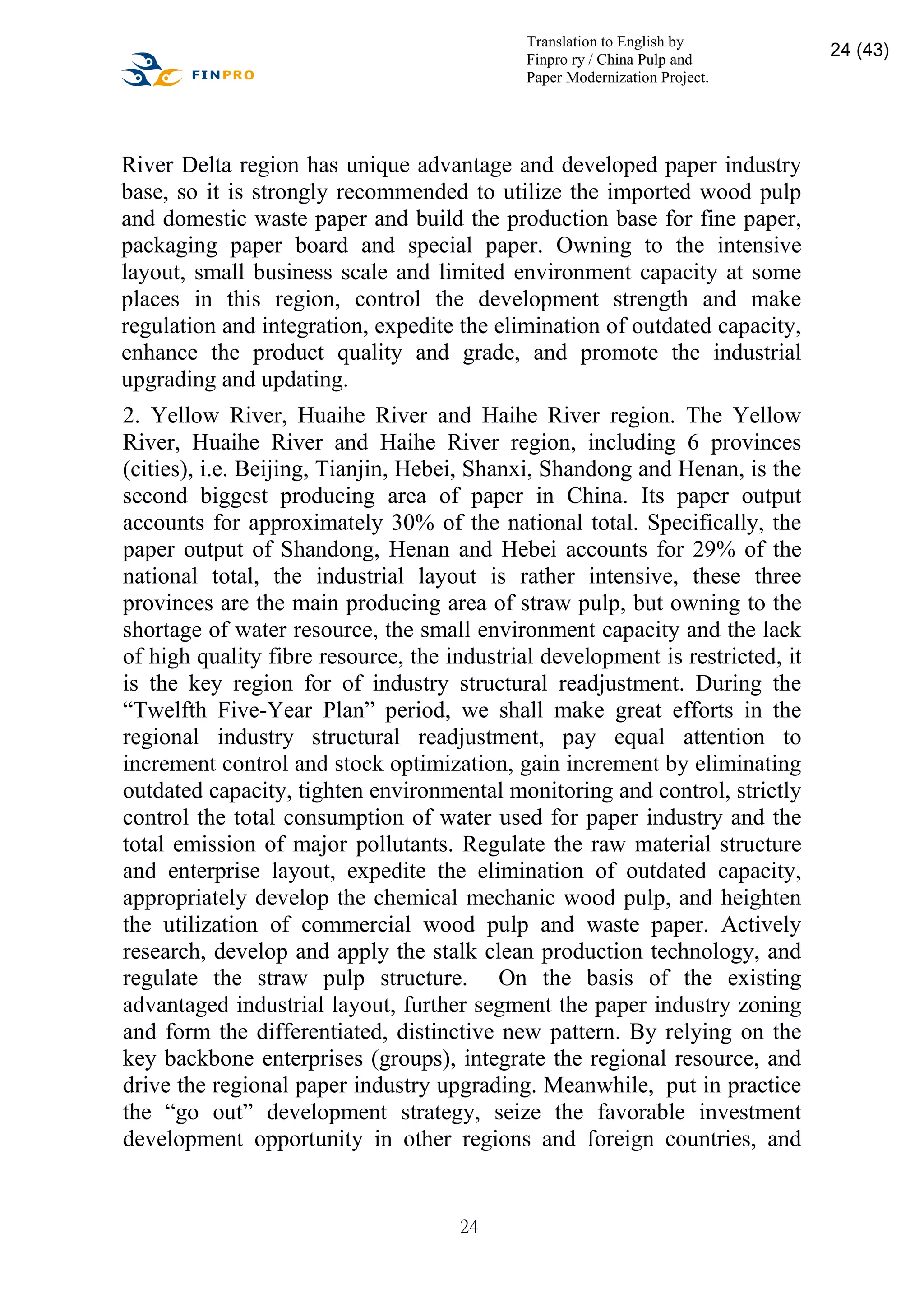 Twelfth Five-Year Development Plan of Paper Industry | PDF