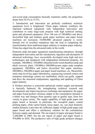 Twelfth Five-Year Development Plan of Paper Industry | PDF | Business ...