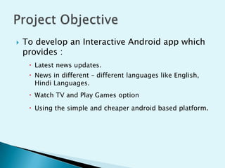 Android Project Presentation | PPTX