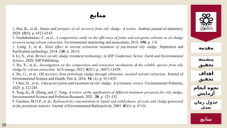 sludge oil recovery by solvent extraction.pptx