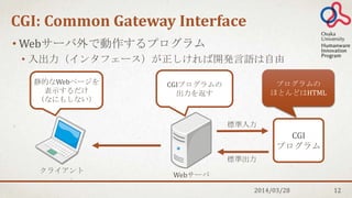 Python Project (3) | PPTX | Web Development | Internet