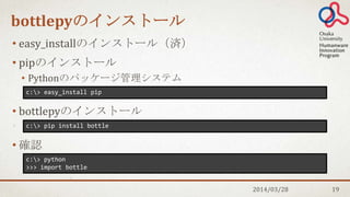 Python Project (3) | PPTX | Web Development | Internet