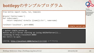 Python Project (3) | PPTX | Web Development | Internet
