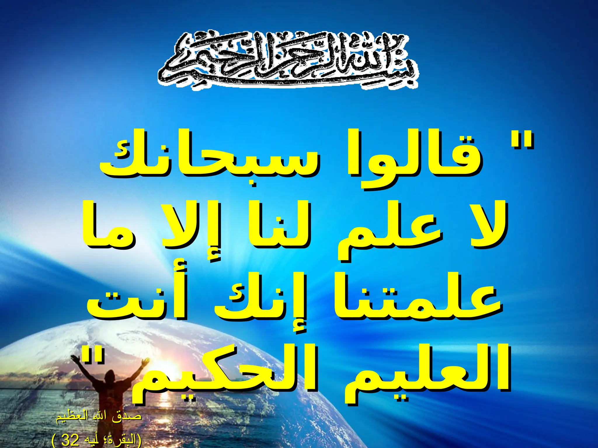 pp1-Introduction to human anatomy final.ppt