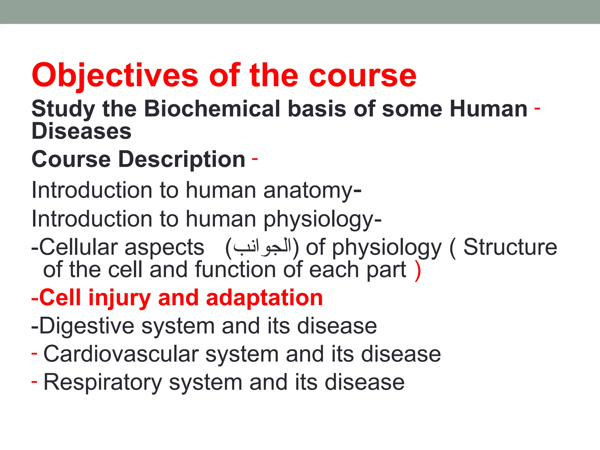 pp1-Introduction to human anatomy final.ppt